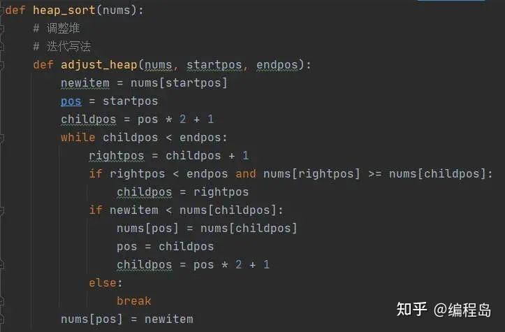 Python算法篇——十大经典排序算法 附复杂度分析及稳定性 知乎