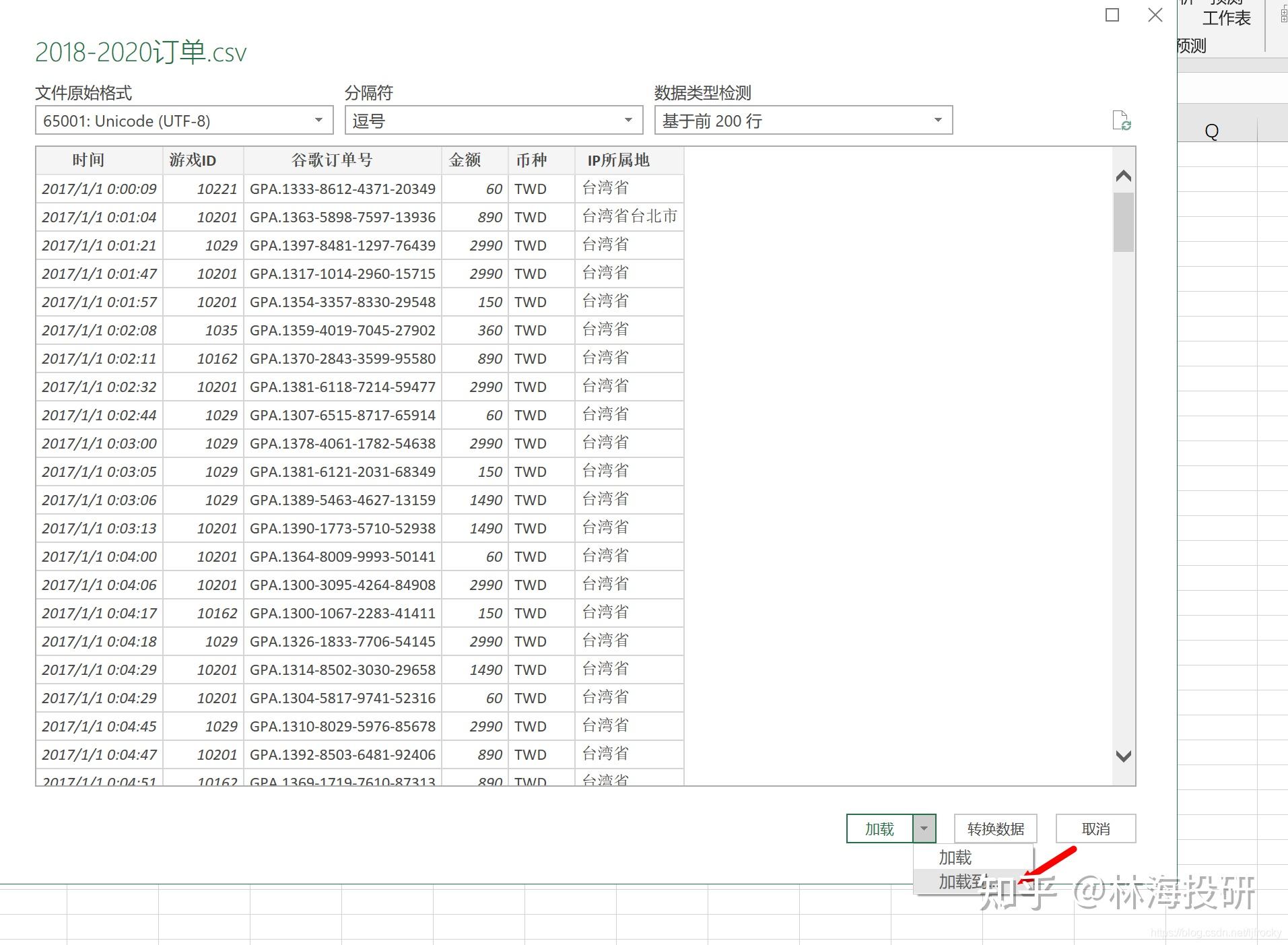 超百万条数据的csv文件打开方式 - 知乎