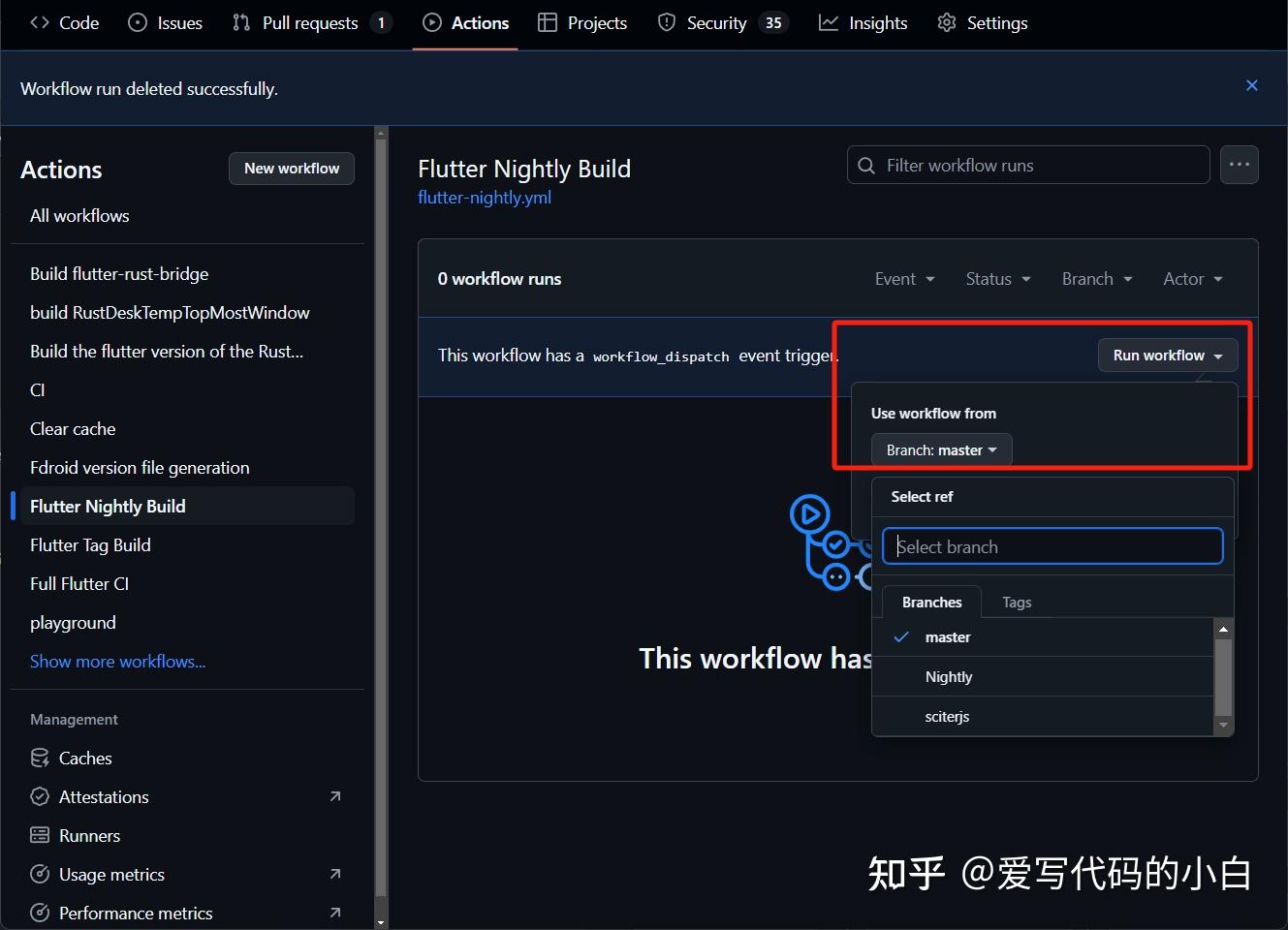 一看就会！RustDesk内置ID服务器，Key教程 - 知乎