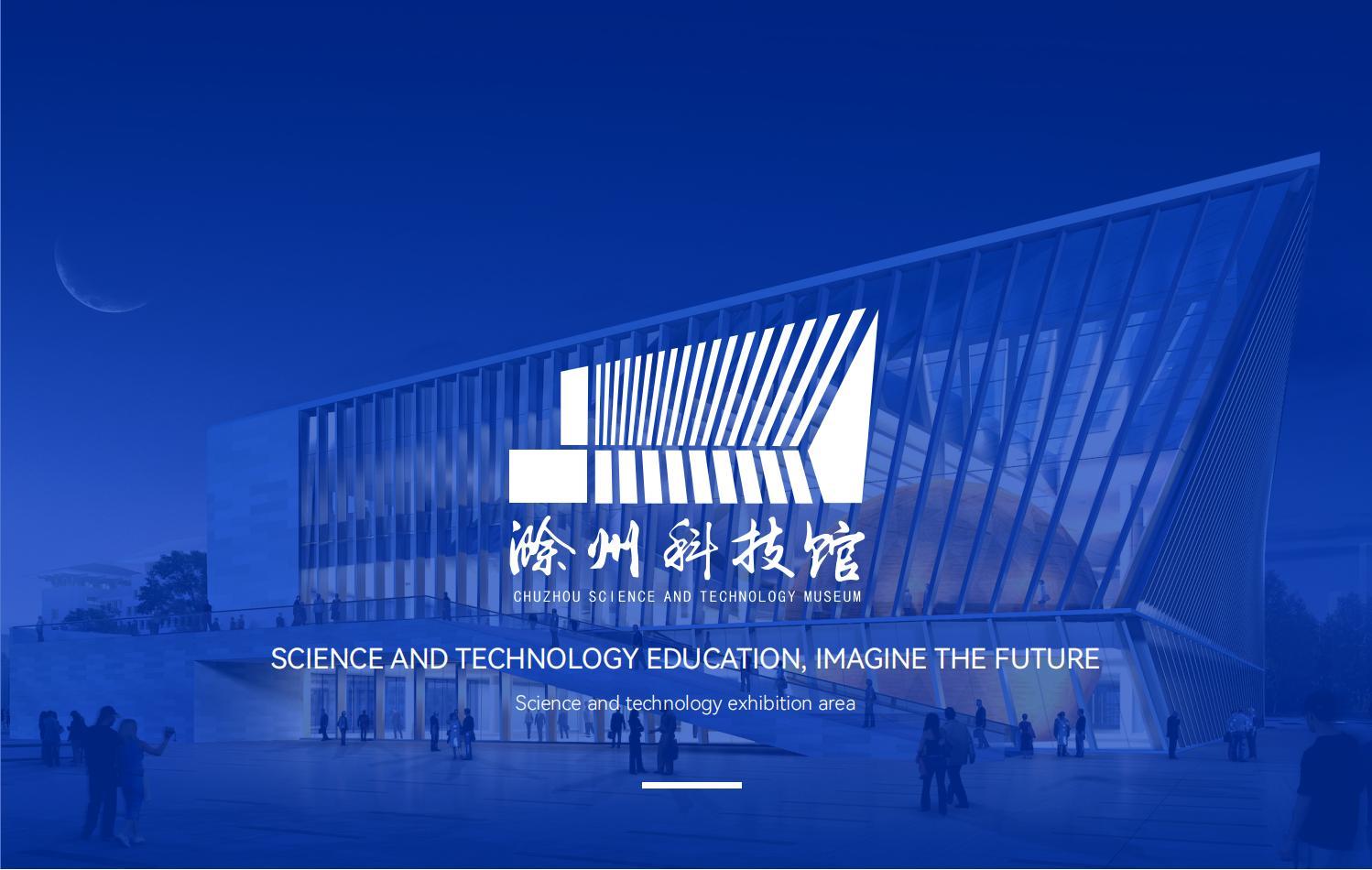 中汇设计X滁州科技馆标志logo设计 - 知乎