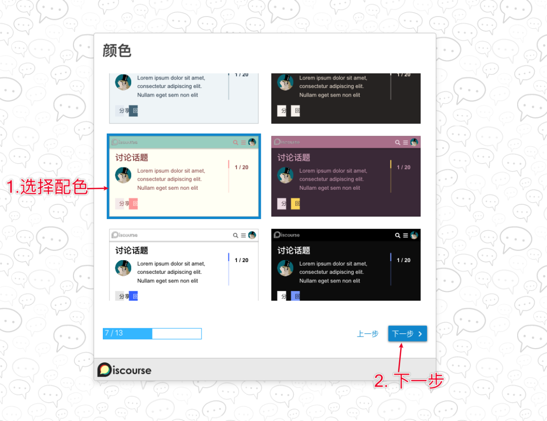 给热心老哥搭个窝，2021年30分钟用Discourse搭建新一代BBS论坛站全攻略 - 知乎