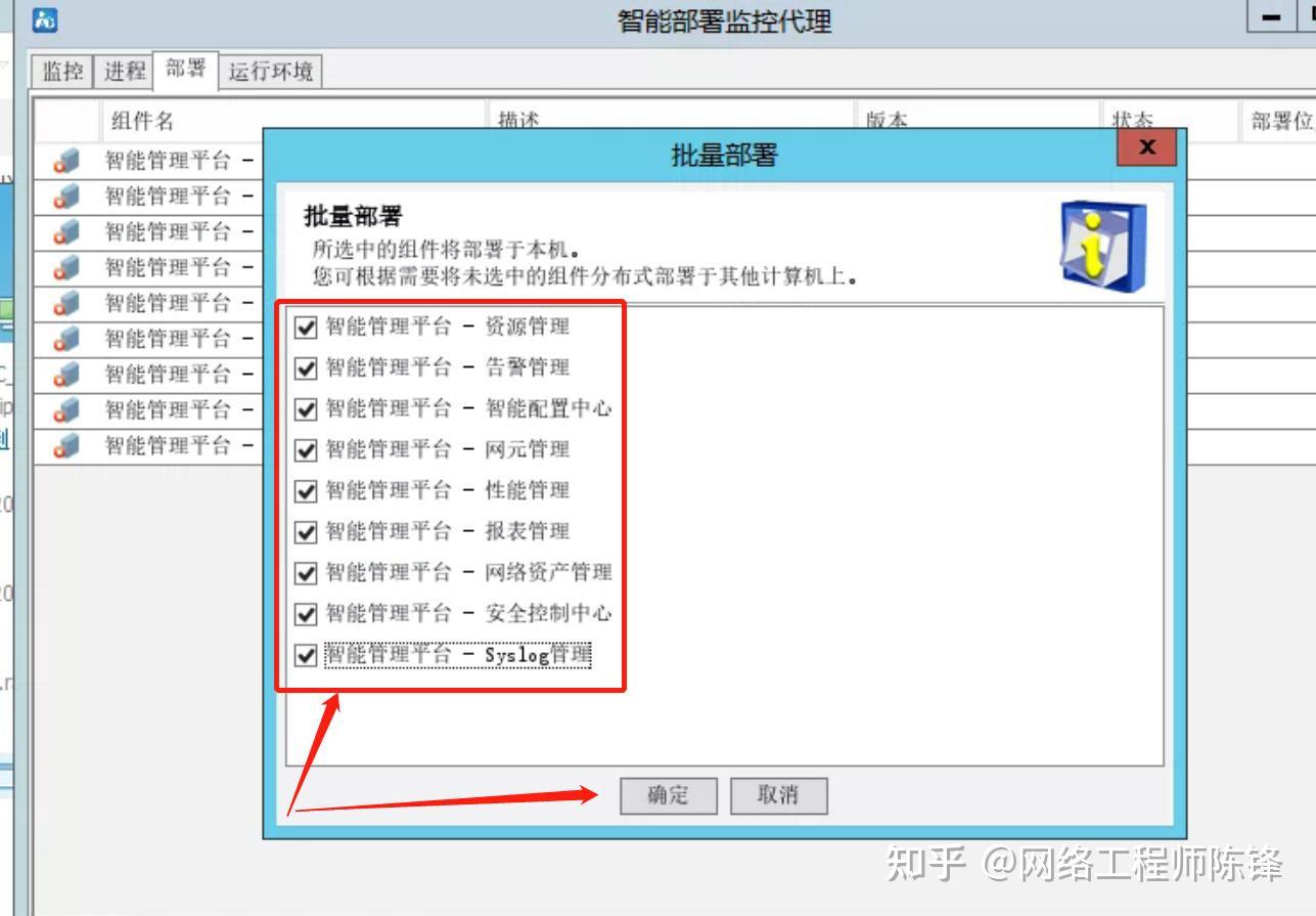 H3C iMC 智能管理中心平台，手把手安装和授权，值得收藏 - 知乎