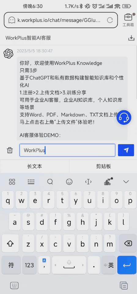 ChatGPT+私有数据=智能知识库+个性化AI - 知乎