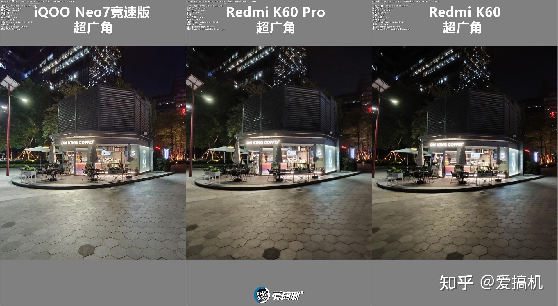 卡位大师，Redmi K60评测：2499元起的骁龙8+与30W无线充 - 知乎