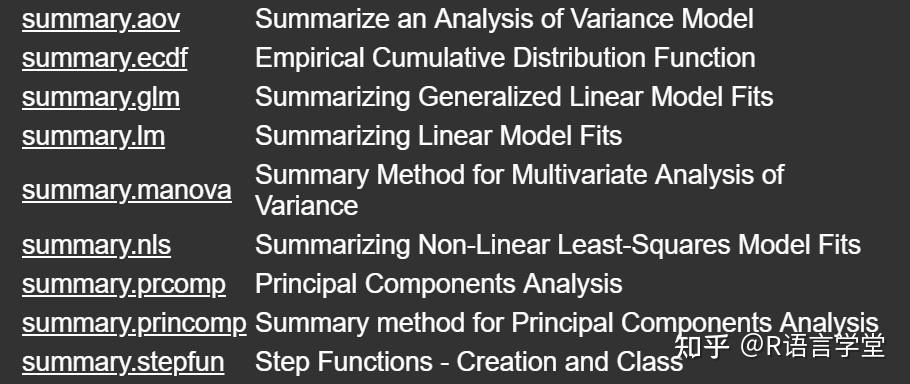 如何正确使用R语言的函数——为什么有的模型结果不能使用summary函数查询？ - 知乎
