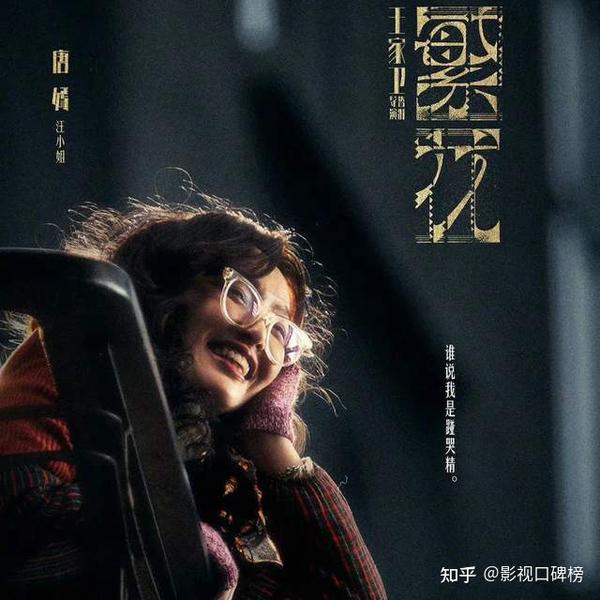 唐嫣发力搞事业？一天官宣两部剧，不再当85花垫底 知乎