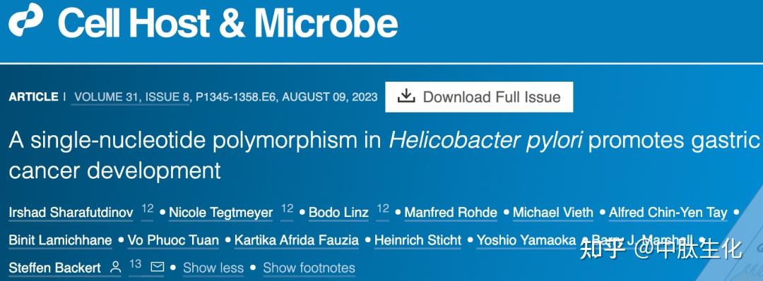 《细胞》子刊：“剧毒”幽门螺杆菌现身！科学家首次发现一种让幽门螺杆菌钻得更深、变得更毒的变异，与胃癌显著相关 - 知乎