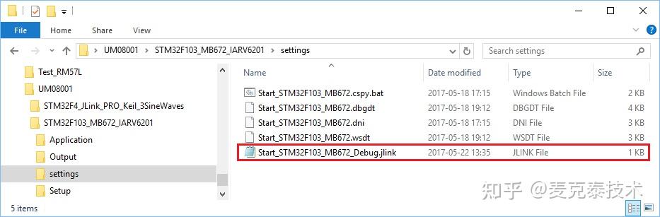 J-Link script文件的作用与用法 - 知乎