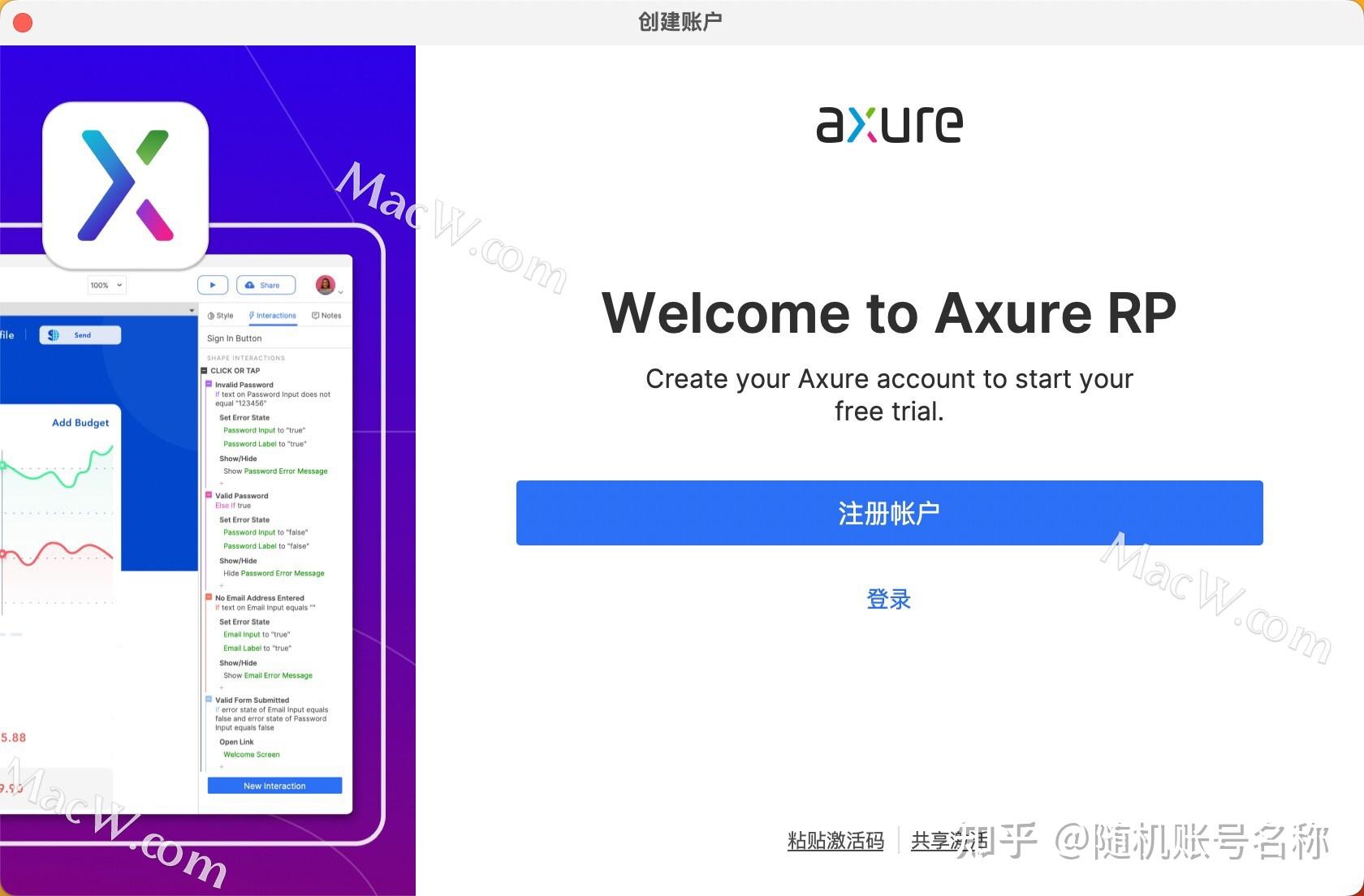 axurerp10怎么设置中文？axurerp10汉化教程 - 知乎