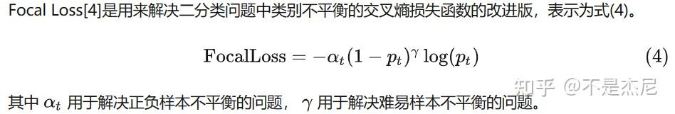 损失函数，以及范数--以及WISE-LOSS总结 - 知乎