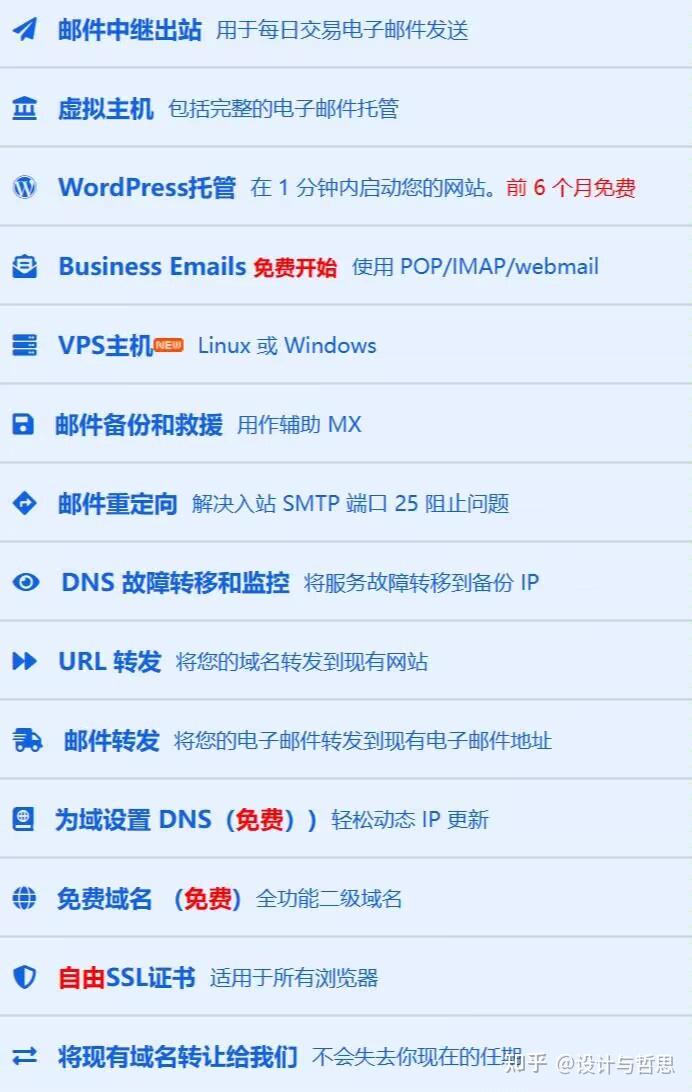 免费二级域名 无需备案、免费ssl证书、免费cdn、动态IP | publicvm.com、run.place、linkpc.net、line ...