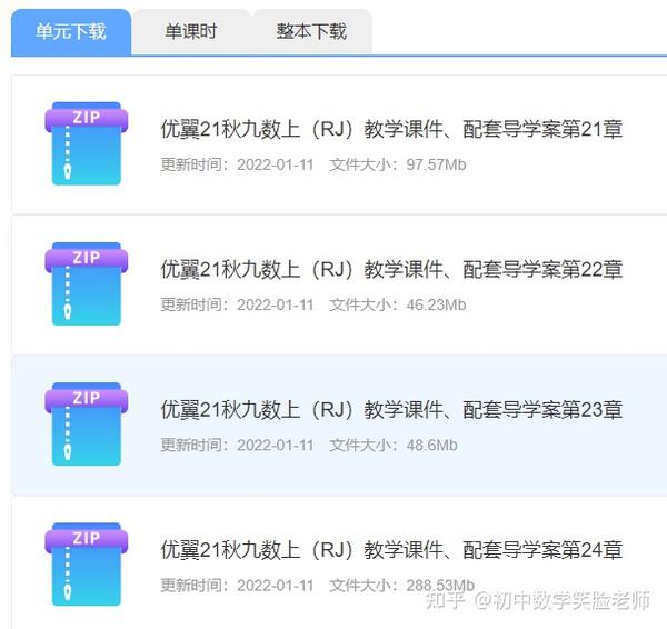 有哪些比较好的教育教学资源网站？ - 知乎
