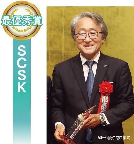 【企业研究#18】日本用户系系统集成商:SCSK - 知乎