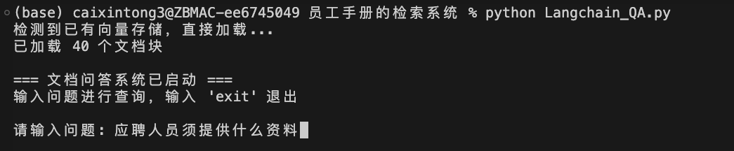 【LangChain】一文读懂RAG基础以及基于langchain的RAG实战 - 知乎