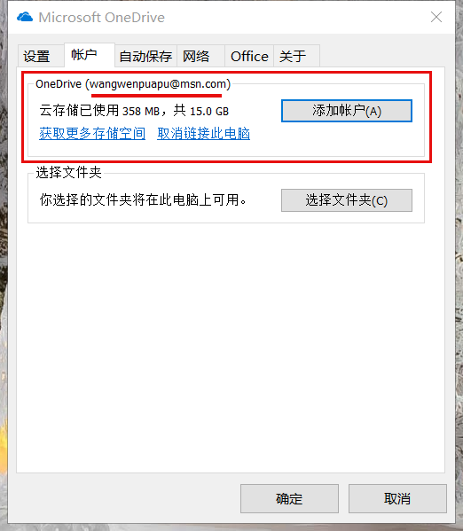 TIMQQ云盘也许是国内最好用的免费网盘100G空间不限速 - 知乎