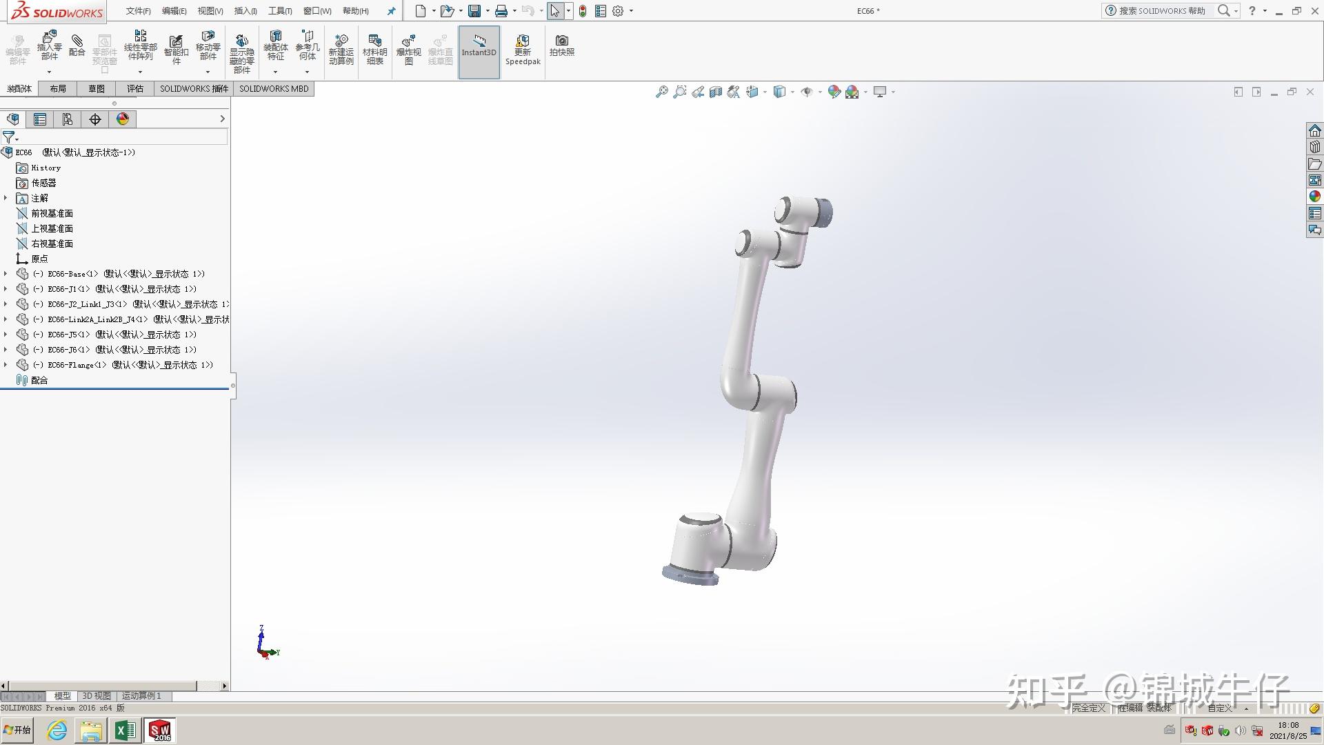 协作臂学习(5)-URDF生成【上篇】 - 知乎