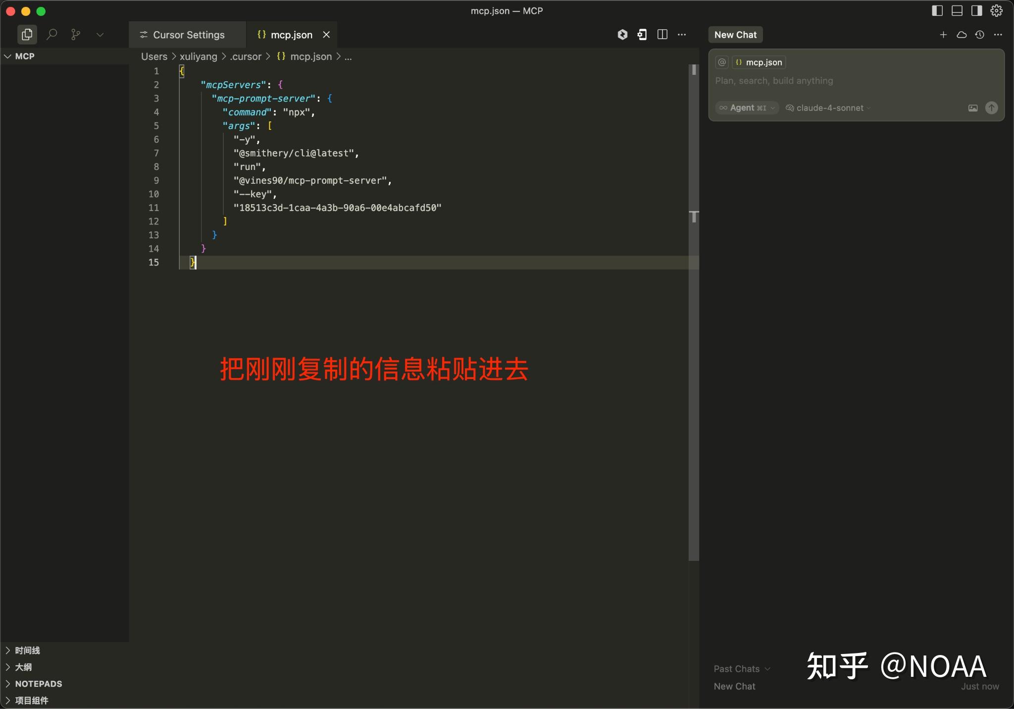 MCP+提示词，效率可以说是拉到顶了 - 知乎