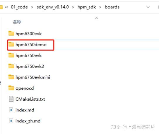 HPM SDK如何解决工程供用户项目开发需求？ - 知乎