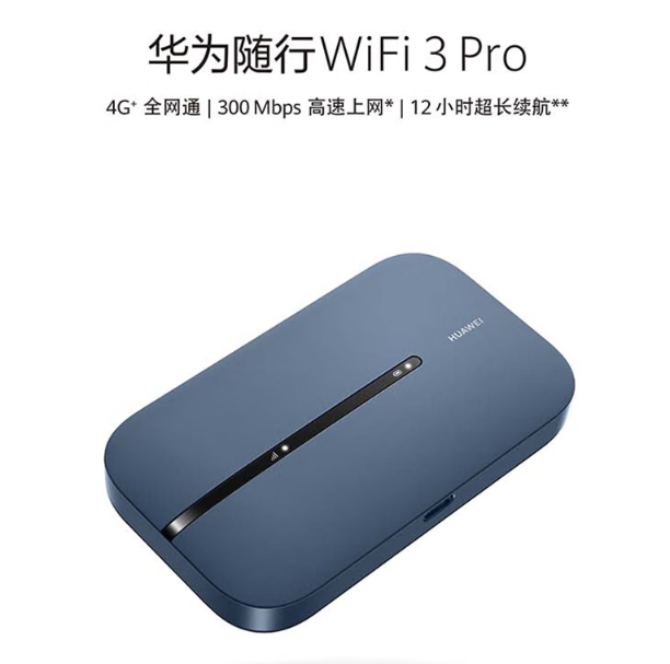 多家移动Wi-Fi品牌入驻京东商城自营，随身免插卡，出行无忧联网 - 知乎