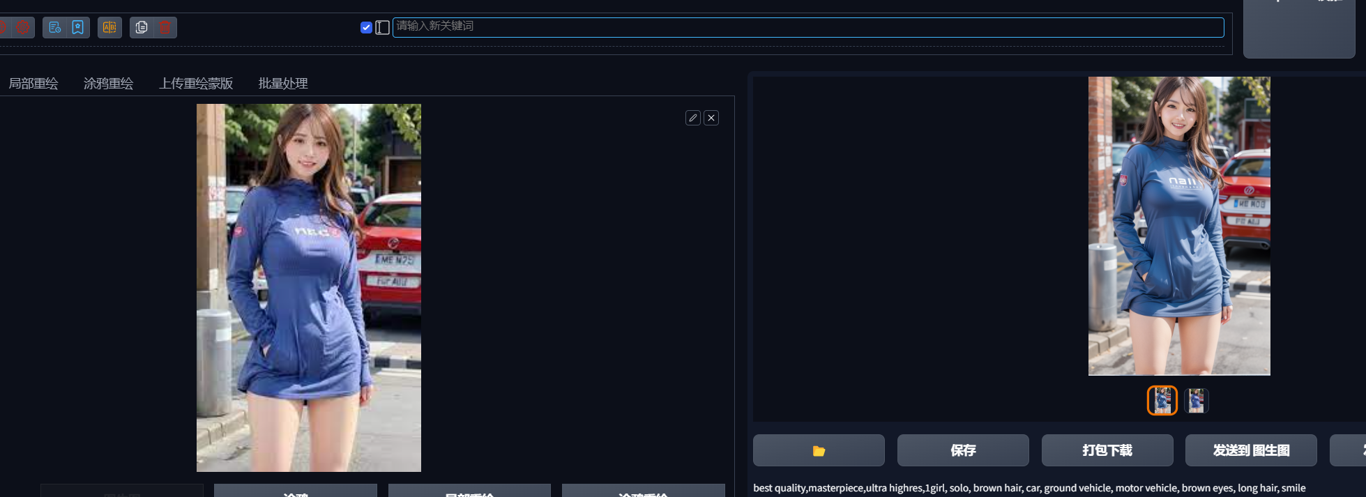 stable diffusion中tile模型的应用技巧，看完后我终于明白了它的原理和使用场景！ - 知乎