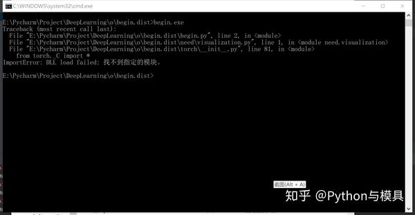 Python打包exe(Pytorch/Matplotlib)-Nuitka技巧谈 - 知乎