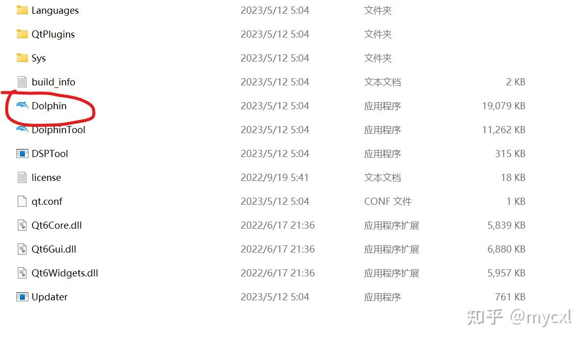 Dophin（一款游戏机模拟器）评测 - 知乎