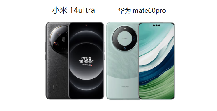 小米14ultra和华为mate60pro怎么选？小米14ultra和华为mate60pro区别对比，6000-8000元左右手机推荐 - 知乎