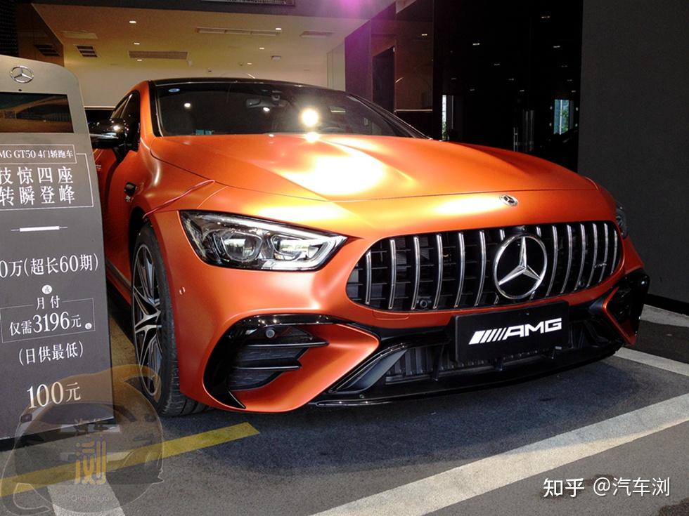 仅此一台！ AMG GT50实拍 - 知乎