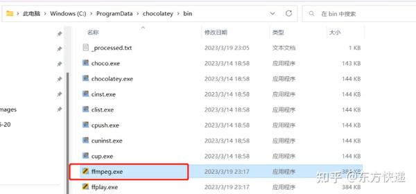 windows 下安装 ffmpeg - 知乎