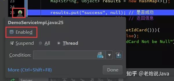 最详细的 Intellij IDEA 中使用 Debug 教程 - 知乎
