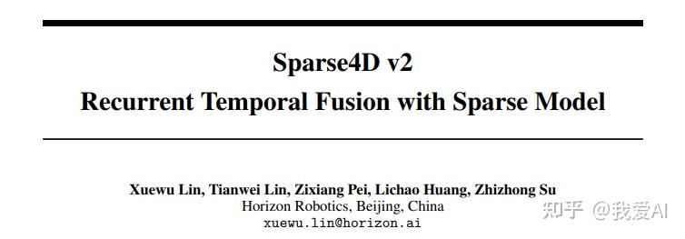 地平线提出了 Sparse4D 的增强版本: Sparse4D v2, 显着提高推理速度,有效融合长时间特征！ - 知乎