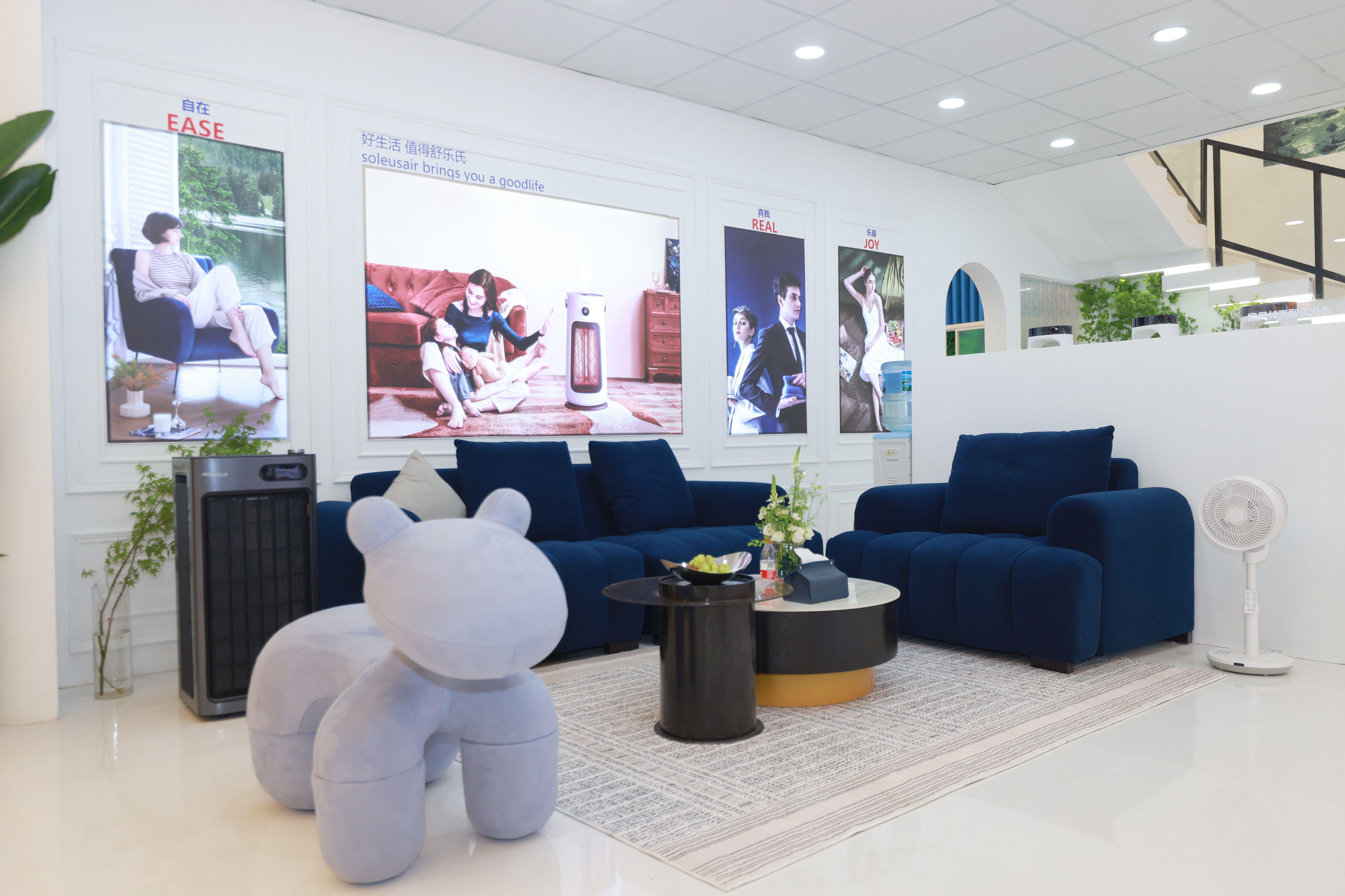 守护美好生活，致敬创新未来，SoleusAir舒乐氏AWE 2023展会圆满收官 - 知乎