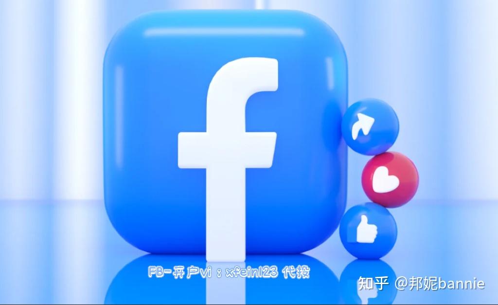 Facebook海外三不限开户：该怎么设置电商投放的预算？ - 知乎