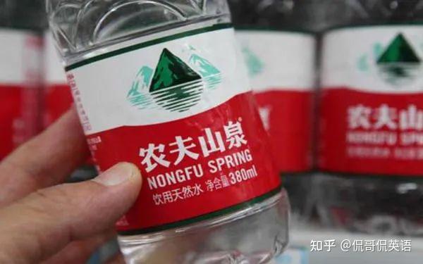 为什么“农夫山泉”翻译为 Nongfu Spring？ - 知乎