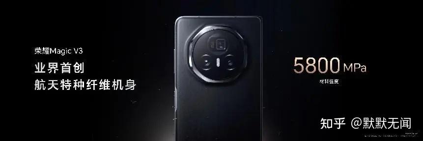 8999元起，荣耀Magic V3领衔，荣耀Magic旗舰新品发布 - 知乎