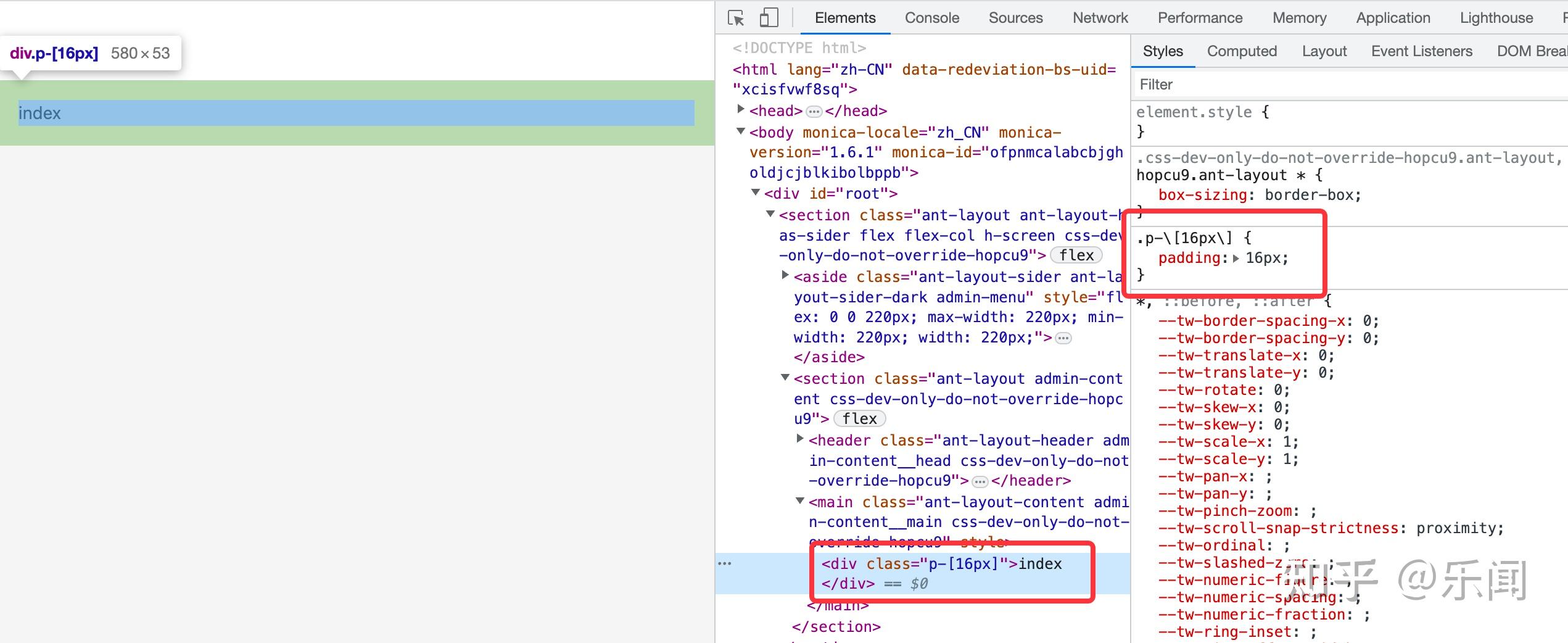 TailwindCSS 如何配置默认单位为px - 知乎