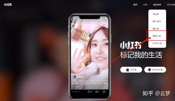 小红书无货源开店流程,哪里选品?怎么做才能赚钱 知乎