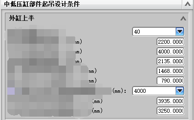 NX二次开发-BlockUI多输入框界面的开发技巧 - 知乎
