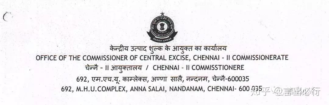 Tax，duty，excise，tariff，你交的什么税？ - 知乎