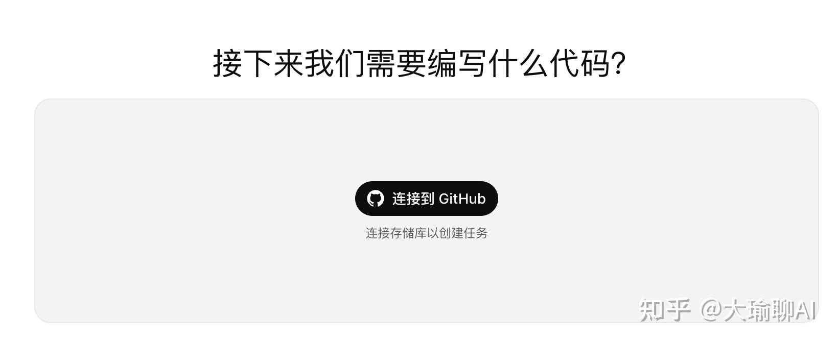 对比Claude Code，Codex使用方法全解析！看这一篇就够了 - 知乎