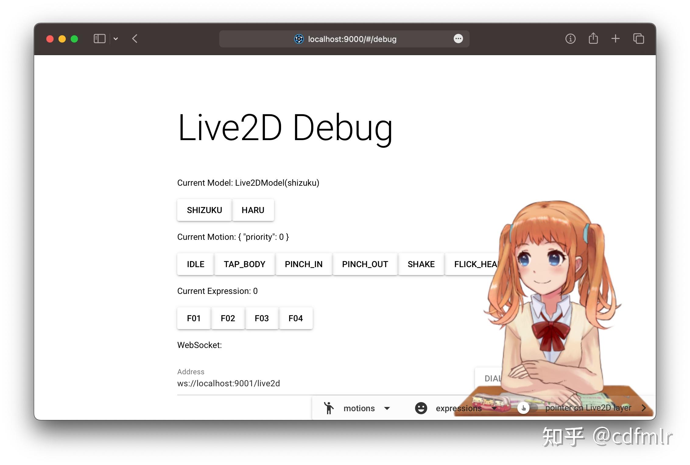 让 AI 成为虚拟主播：看懂弹幕，妙语连珠，悲欢形于色，以一种简单的实现 - 知乎