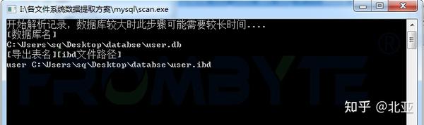 数据库数据恢复—mysql数据库误删除表数据的数据恢复案例 知乎