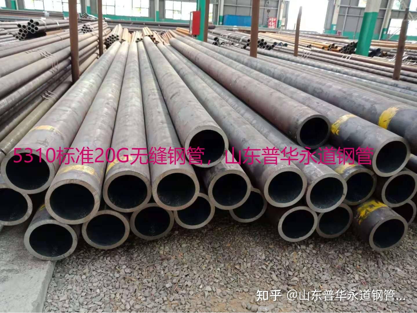 GB/T8163、3087、9948、5310、6479标准的无缝钢管的简单区别 - 知乎