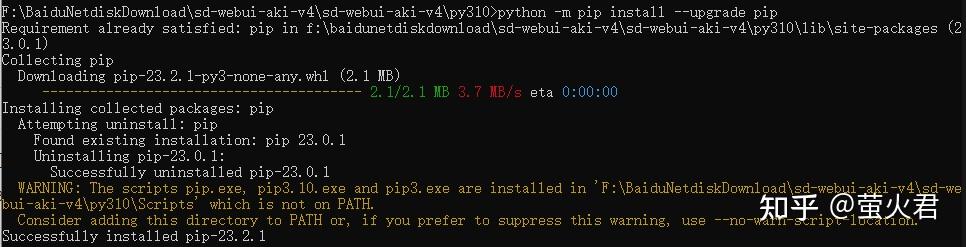 秋叶整合包安装python包 知乎