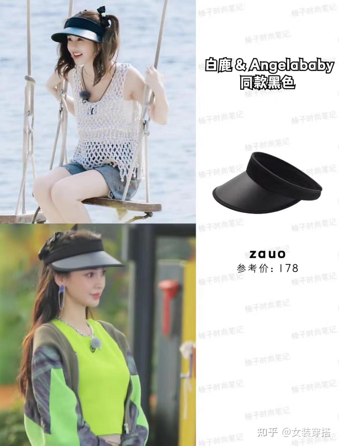 韩国ZAUO•防晒帽夏季出行必备50+UPF有效阻隔99%以上的紫外线 - 知乎