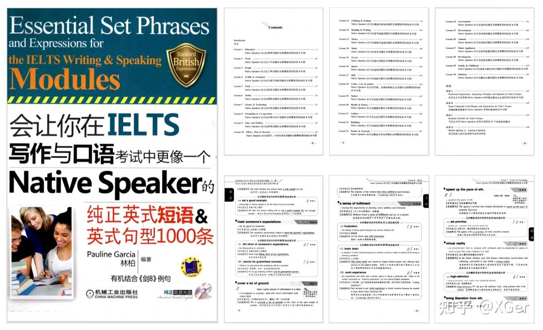 【雅思学习】雅思四本神书最全汇总+音频（高清无水印 可打印版）无纸化学习真的YYDS! - 知乎