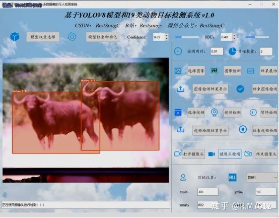 基于YOLOv8模型的19类动物目标检测系统（PyTorch+Pyside6+YOLOv8模型） - 知乎