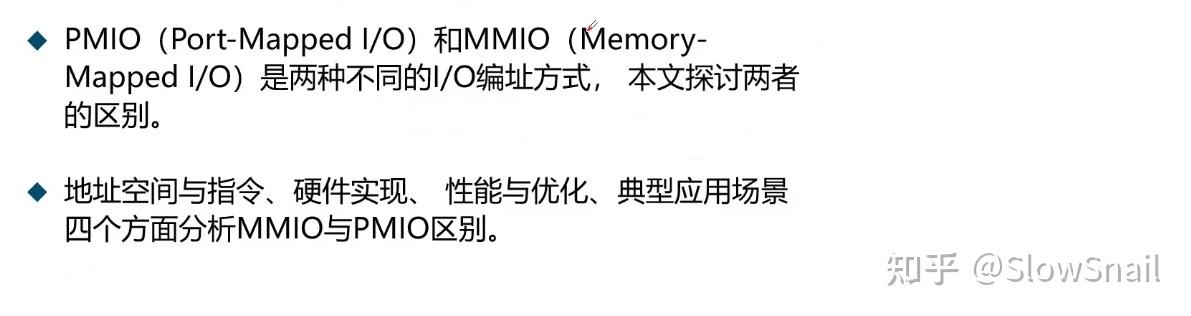PCIe MMIO VS PMIO - 知乎
