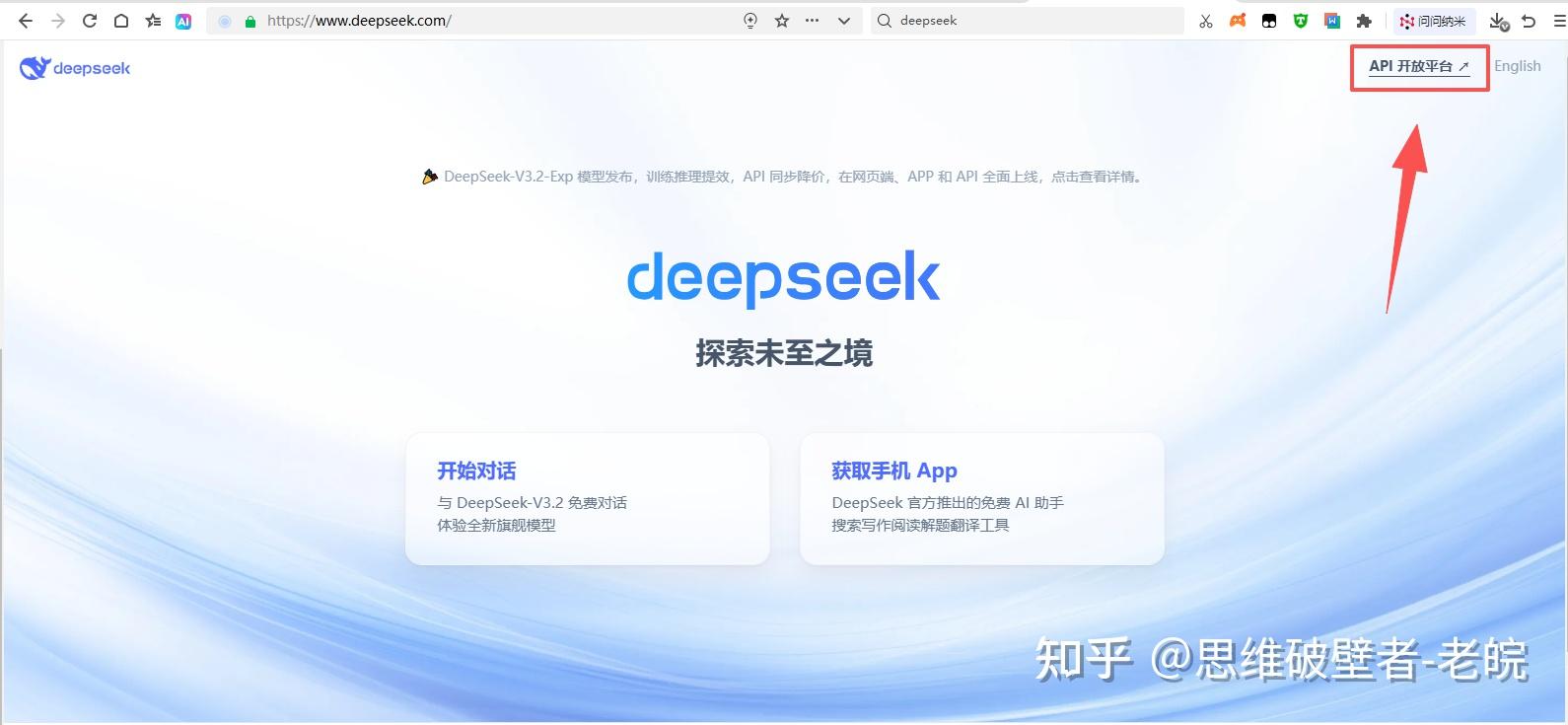 手把手教你：WPS宏调用DeepSeek API，普通人也能玩转AI办公 - 知乎