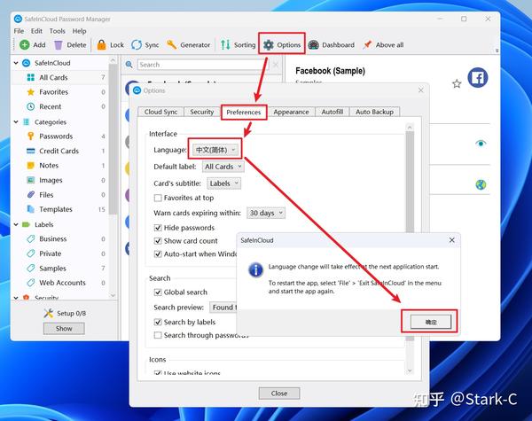 通过NAS的WebDav，搭建密码管理神器『SafeInCloud』并实现跨平台云同步 - 知乎